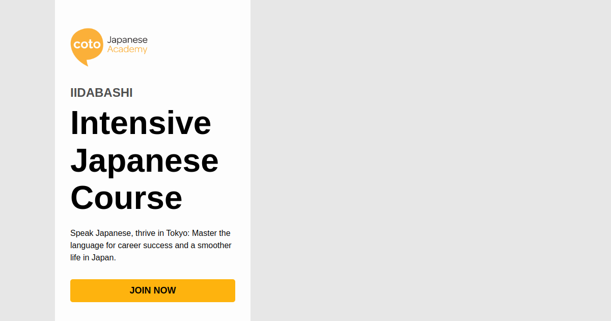 Coto Iidabashi - For Serious Japanese Learners - Coto Academy