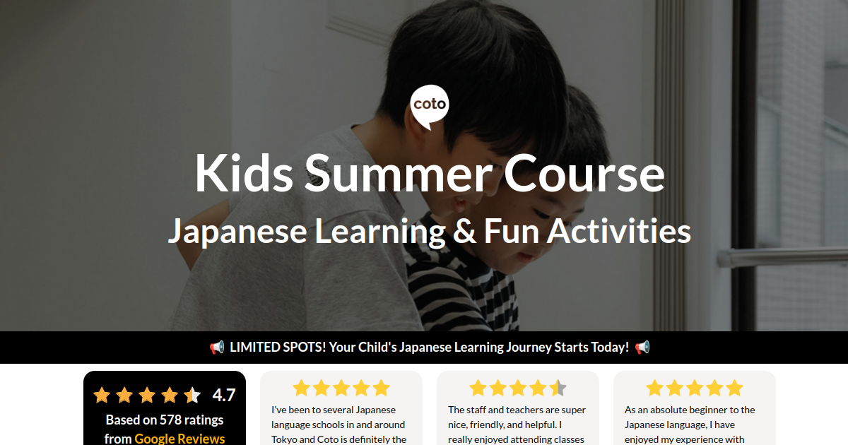 Kids Summer Course - Coto Academy
